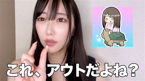 ギリですねやってみたら全然アウトだった話 Youtube