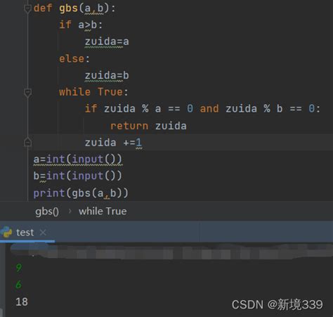 python求最小公倍数方法 csdn博客