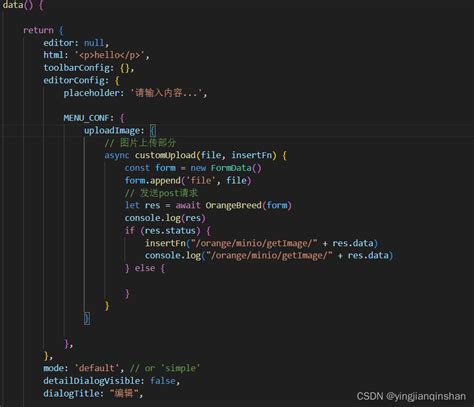 vue2 wangeditor富文本框引入和图片上传回显 vue2用wangeditor上传图片 csdn博客