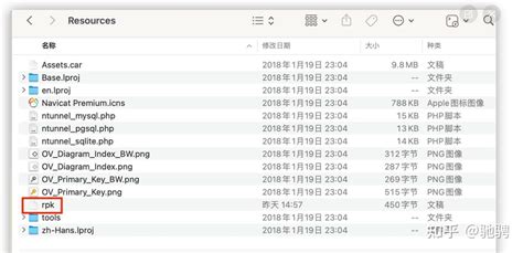 Mac 安装破解版 Navicat Premium12 0 22 知乎