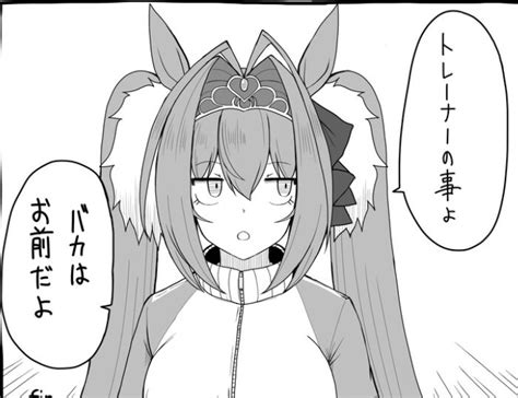 アレキサンダーラグコス On Twitter Rt Kopo あなたのサークル「第二ブータン帝国」は、コミックマーケット102で