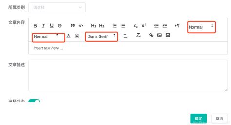 完美解决vue文本编辑器 Vue Quill Editor 和 Element Ui 样式冲突造成的小图标样式错乱el Form Item 影响到了 Vue2 Editor布局 Csdn博客