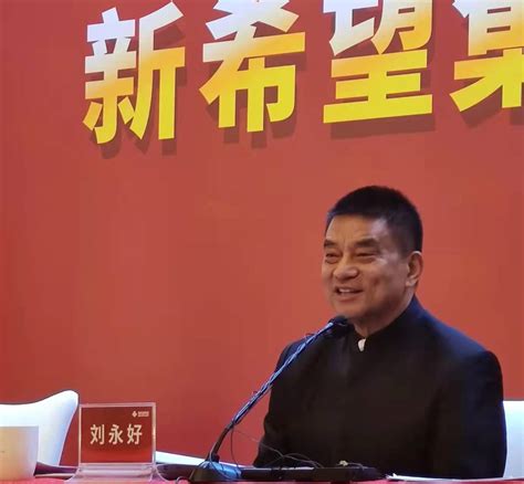 聚焦“两会”全国政协委员刘永好：推出“节粮专项行动”，5年可节约三四百万亩良田饲料保障耕地