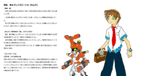 オリメダ ペンタブ＆人物練習 反応弾（元nitro）のイラスト Pixiv