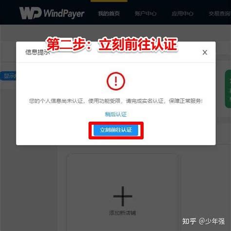 （2021年）paypal账户提现到国内银行卡实操，中国银行，招商银行，工商银行等 知乎
