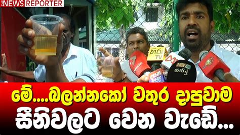 මේ බලන්නකෝ වතුර දාපුවාම සීනිවලට වෙන වැඩේ Youtube