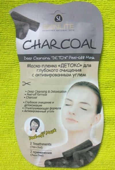 Маска из угля и желатина от черных точек. Рецепт очищающей маски ...