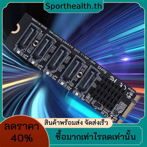อะแดปเตอร์การ์ดไรเซอร์ M2 Mkey Pci E 56 พอร์ต M2 เป็น Sata 30 Nvme
