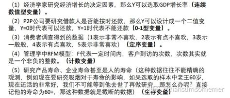 多元线性回归模型怎么做？ 知乎
