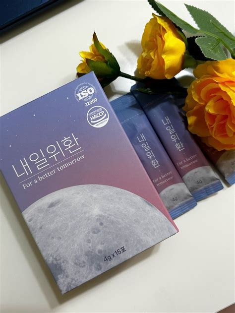 자도자도 피곤할때 잠 잘자는 법 수면건강식품 내일위환 네이버 블로그