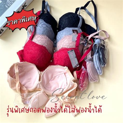 Lace Bras Sister Hood 2409 Cup A Shape 34 Special Version Removable