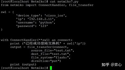 网络工程师的python之路 Netmiko终极指南 知乎 网络工程师的python之路 Netmiko终极指南 知乎