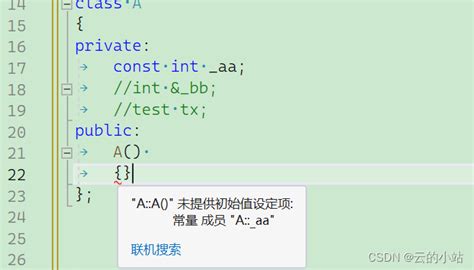 初始化列表与static成员变量与成员函数初始化列表中调用成员函数 Csdn博客