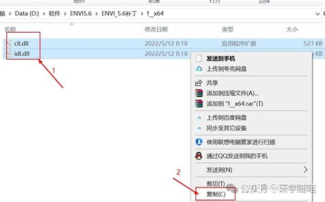 ENVI5 6详细安装教程附安装包 深度学习模块 知乎