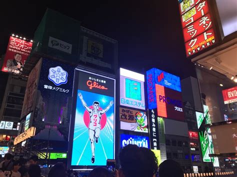 오사카 오사카 자유여행여자 혼자 오사카 3박 4일 여행가기 도톤보리 오사카 숙소 추천 유니버셜스튜디오 네이버 블로그