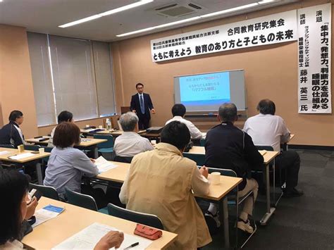 一般社団法人 睡眠栄養指導士協会