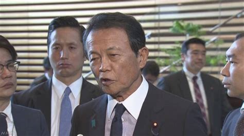 「森友」財務省 文書 改ざん問題 最新ニュース｜nhk News Web