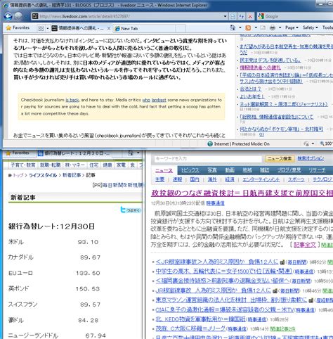 How Do You Get Windows To Display Asian Language Text Legibly Antialiased And Properly Spaced