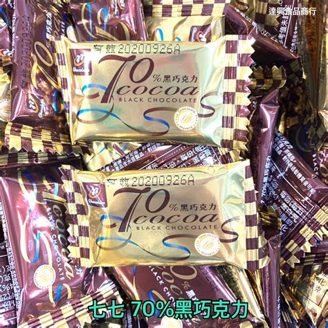 七七乳加 新台幣 鈔票 波露巧克力 一千元 1000元 五百元 500元 一百元 70黑巧克力 滿額免運【達興食品】 蝦皮購物