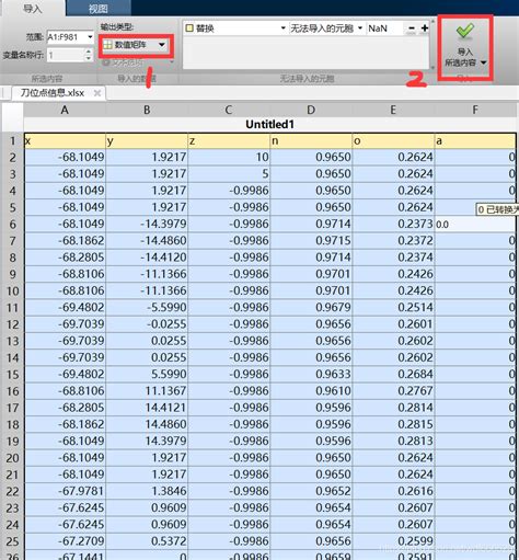 如何将excel中的数据导入到matlab程序中绘制三维散点图用matlab描excel中的三位点 Csdn博客