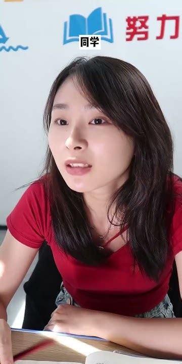 保送生去上課不聽講幫老師優化課程結構，果然不是我能理解的！ Shorts保送生學生時代 Youtube
