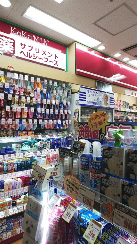 コクミン ホワイティ梅田ファルル店（大阪市北区角田町） エキテン