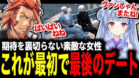 ストグラ 】鬼野ねねの選択 一生忘れない最初で最後の遊園地デート【mozu ヴァンダーマー 番田長助 ストグラ切り抜き】 Youtube