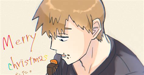 霊幻新隆 ケーキ食べ隆 んののイラスト Pixiv