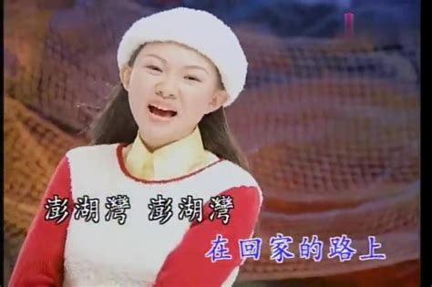 卓依婷外婆的澎湖湾经典歌曲 音乐 流行音乐 好看视频