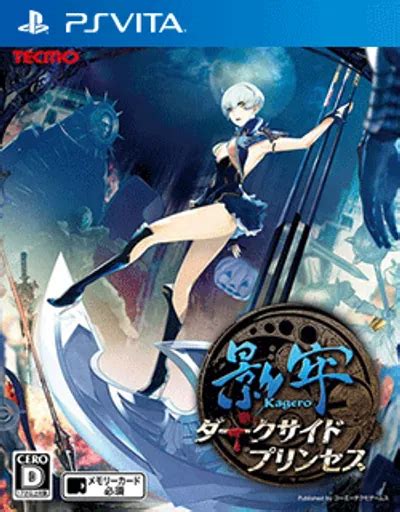 影牢 暗黑公主 Pcsg00304 汉化 中文 V102 Dlc Mai233 姆克游戏