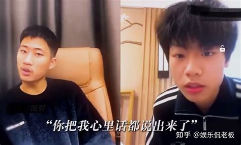 网红于文亮翻车！直言不装了就想圈钱，长相埋汰滤镜破碎！ 知乎