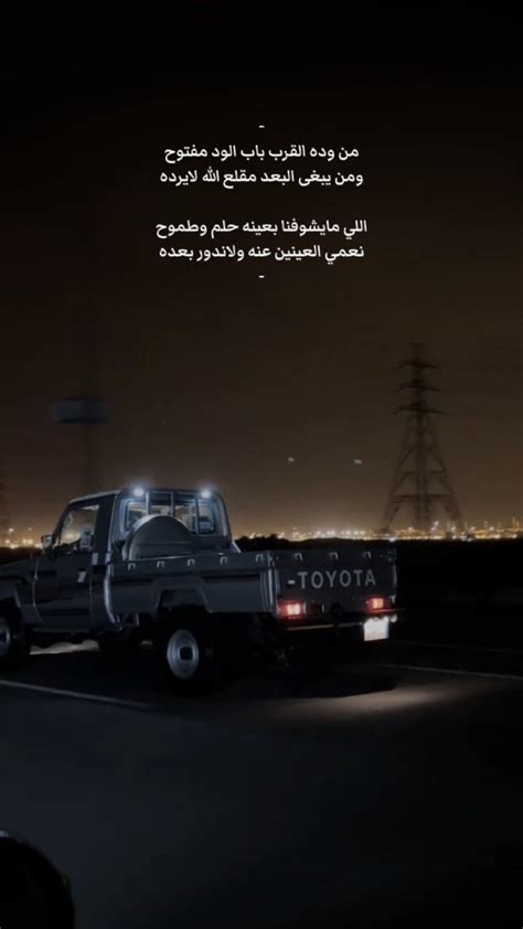 •لمن تهدي هاذا البيت•منشن؟📮 ғᴏʟʟᴏᴡ ᴍᴇ 1cvh9 اكسبلور Explore اللـيـث┊𓄂 𝐋𝐞𝐢𝐭𝐡