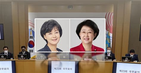 尹 교육 박순애·복지 김승희 지명서·오·남 인사 변곡점