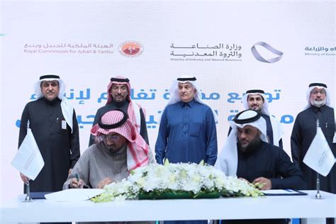 مشاريع السعودية On Twitter Rt Saudiproject الهيئة الملكية للجبيل