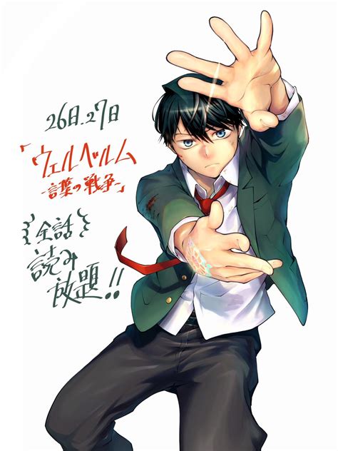 マンガワン／裏サンデー On Twitter Rt Furukaze マンガワン祭り が開催されております！ 今日明日は男子向け