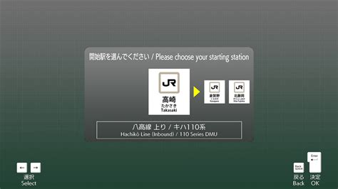 Jr東日本が公式に業務用鉄道運転体験ソフト「jr東日本トレインシミュレータ」を家庭向けにリリースしたので遊んでみた Gigazine