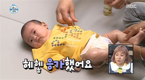 조카 기저귀 갈아주기 성공한 유노윤호 Ft 꿀팁전수 Snsfeed 제휴콘텐츠 제공 실시간 핫이슈