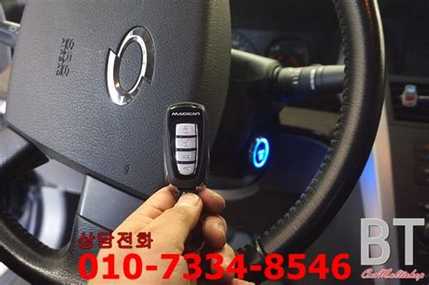 뉴sm5 임프레션 스마트키와 원격시동 근접도어에 스타트버튼시동까지 편리한 제품 네이버 블로그