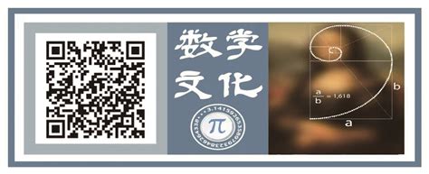 斐波那契数列坐拥世间一切 中国科普网