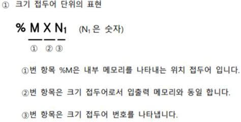 포스코x코딩온 스마트 팩토리 과정 9주차 회고4 Plc