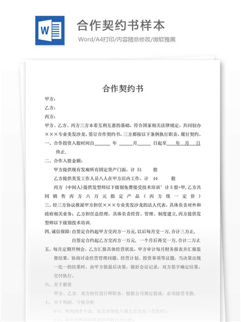 黑之契约者壁纸图片 动漫壁纸 动漫图片素材 桌面壁纸