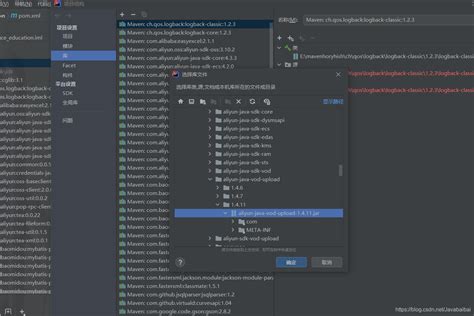 Aliyun Java Vod Upload未开源jar包的解决办法 Csdn博客