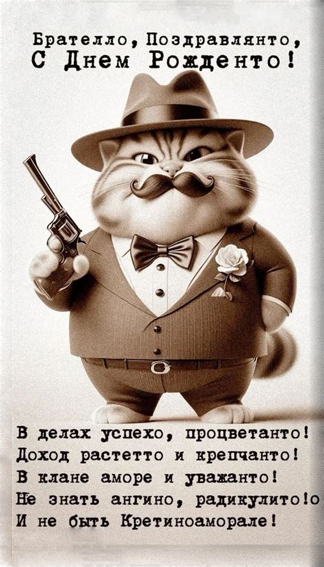 С Днем рождения другу открытка 1976 Бесплатные картинки • Открытки Топ
