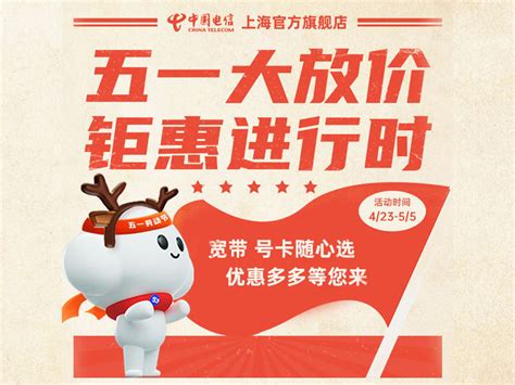 五一劳动节首页 i小小琳 站酷ZCOOL