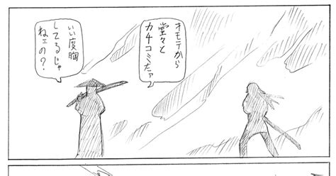 Sr】 【sr】killer Queen【fos】 ほっけ のマンガ 漫画 【foss】 Pixiv