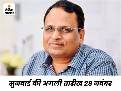 Special Cbi Court Denied Bail In Money Laundering Case जेल में ही