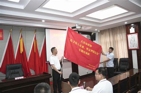 中国人民政治协商会议黄石市委员会