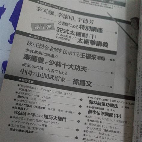 Yahoo