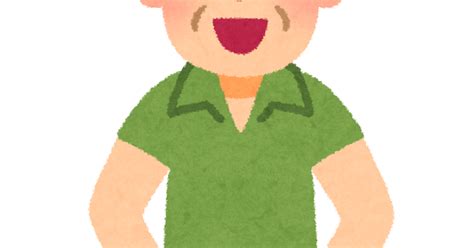 若々しいお爺さんのイラスト かわいいフリー素材集 いらすとや