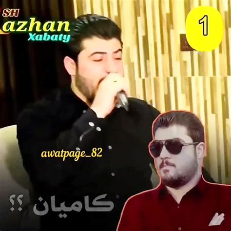 اوات بوکانی جدید